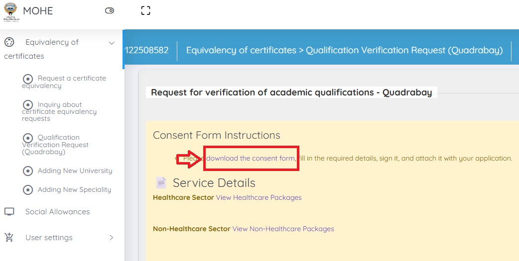 How to Submit Your QuadraBay Verification Request (For MOHE Kw Higher ...