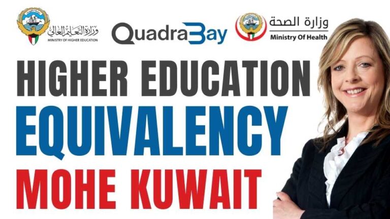How to Submit Your QuadraBay Verification Request (For MOHE Kw Higher Education Equivalency)