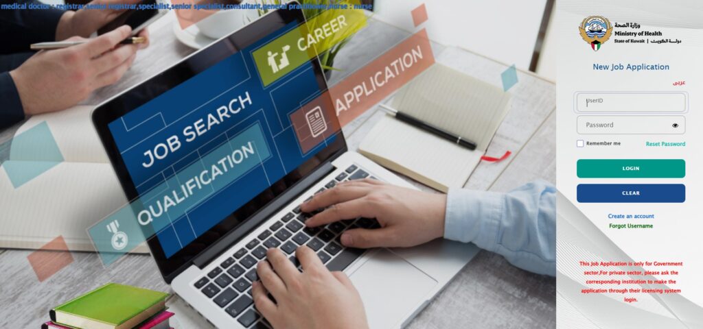 How to Apply for MOH Kuwait Jobs Online – Step-by-Step Guide 2025