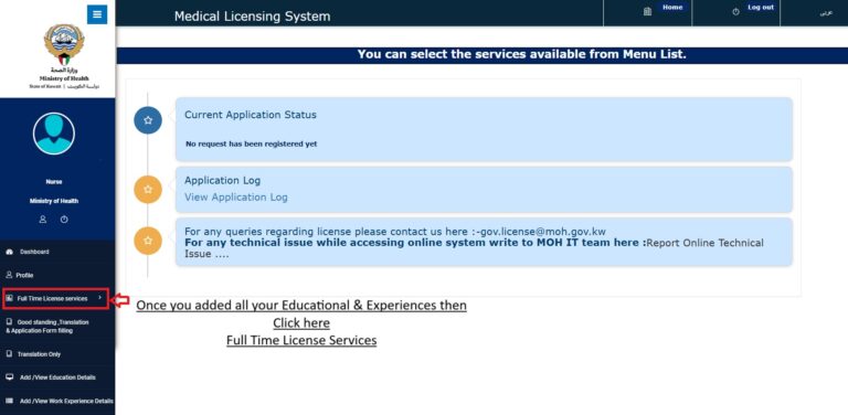 How to Apply MOH Kuwait Medical License