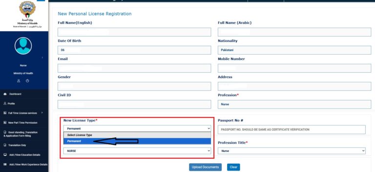 How to Apply MOH Kuwait Medical License
