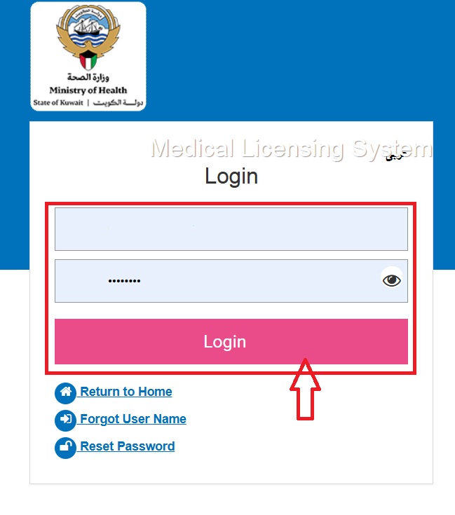 How to Apply MOH Kuwait Medical License