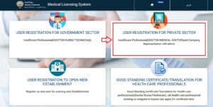 How to Apply MOH Kuwait Medical License